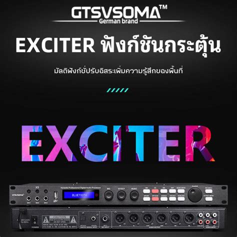 Gtsvsoma™ แท้ X5 Dsp High End Audio Effector Karaoke Eq เครื่องเสียง เอฟเฟคไมค์ร้อง Bluetooth