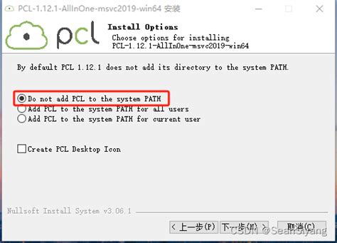 【pcl】win10下使用vs2019、cmake配置pcl1 12 1 如何用cmake配置pcl到vs2019 csdn博客
