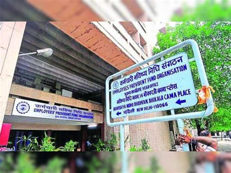 Epfo ने Eps से ज्यादा पेंशन के लिए जारी की गाइडलाइन जानिए कहां कैसे आवेदन करें