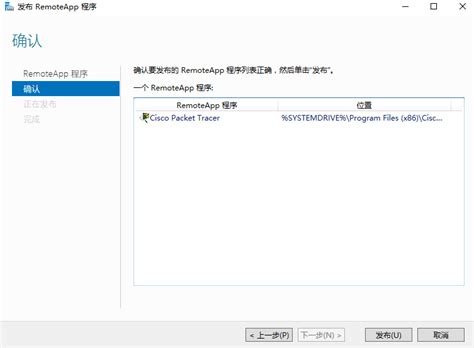 windows server ： rds 服务 远程桌面服务（安装and搭建and测试） windows rds csdn博客