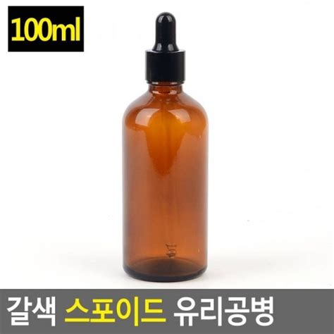 도매로 갈색 스포이드 유리공병 100ml 리필용기 미니공병