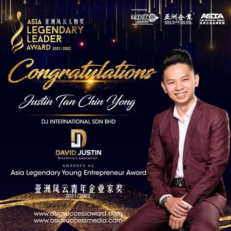 justin tan