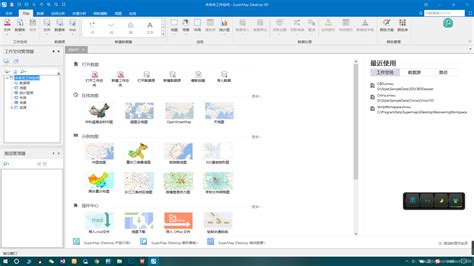 Gis 地图制作 学习总结gis地图 Csdn博客
