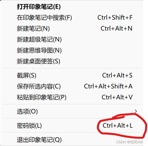 关于idea格式化代码快捷键不行的原因 idea 格式代码不生效 csdn博客