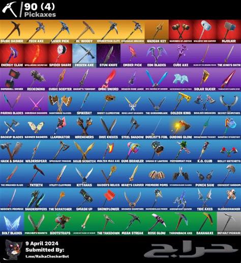 حساب فورتنايت طور الزومبي القديم ايميل اساسي موقع حراج