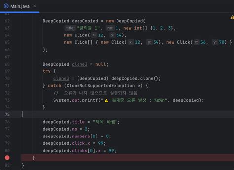 제대로 파는 자바 Java By 얄코 Object
