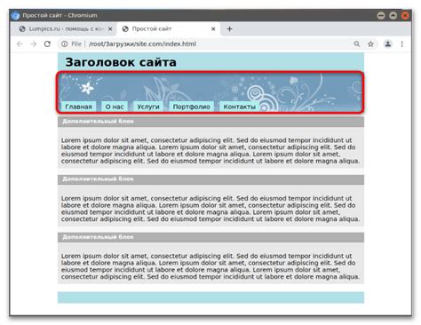 Как создать сайт с помощью Chatgpt