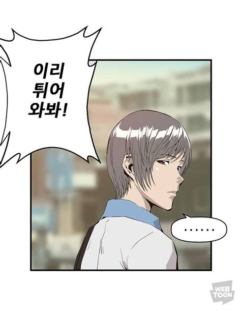 드라마 약한영웅 그 이후의 이야기 인스티즈 Instiz 인티포털 카테고리