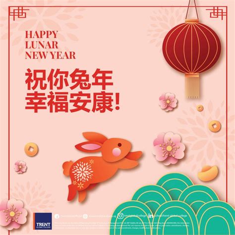 Trent Global College On Linkedin Happy Lunar New Year In This Year Of