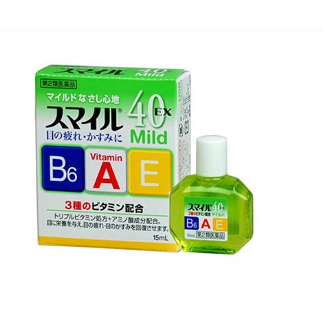 Lion Smile 40 EX Mild – витаминные капли для глаз купить в интернет ...