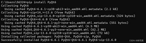 Pyqt6 安装qt Designerpyqt6 Designer Csdn博客