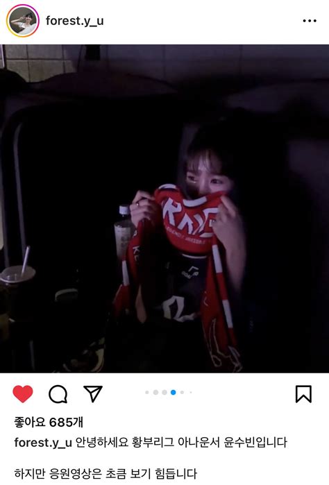 윤수빈 아나 인스타 ㅋㅋㅋㅋㅋㅋㅋㅋㅋㅋㅋ 롤 리그 오브 레전드 에펨코리아