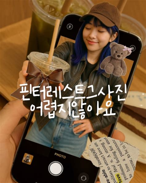 파랑창작소 L 숏폼 제작 전문 사진 속 인물은 제가 아닙니다 Ai 입니다 머리는 왜 파란색일까요 사진 속에 핸드폰과 손 디저트도 모두 Ai 입니다눈치 채셨죠👀