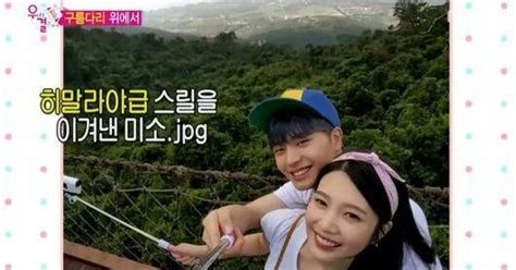 [tv톡톡]쀼 커플 아듀 육성재♥조이 달달했던 순간5