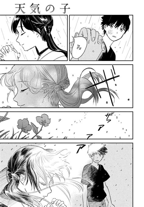 อ่าน Tenki No Ko ตอนที่ 1 1 Th แปลไทย Niceoppai