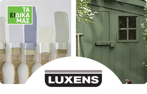 Luxens