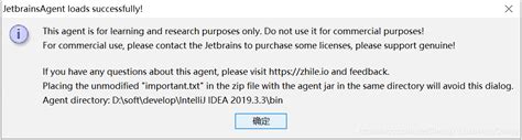 解决idea启动jetbrainsagent loads successfully 弹窗 idea打开后弹出jetbrainsagent