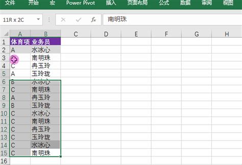 Excel有了高级数据建模功能，亲尝鲜了吗 正数办公