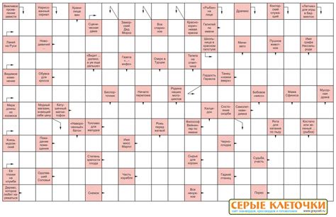 Сканворды (29 бесплатных векторных работ для печати)