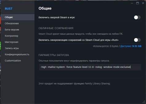 Memory And Fps Optimization In Rust A Complete Guide To Setting Up