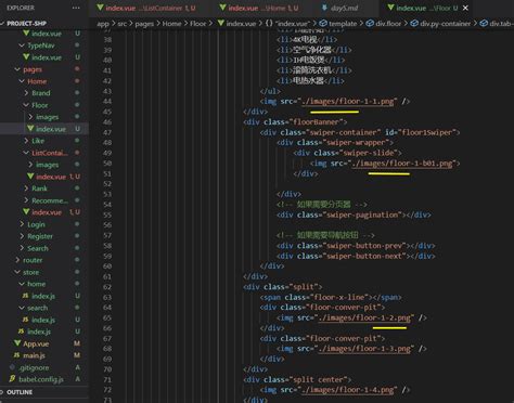 vue2 尚品汇前端项目day05超详细笔记 尚硅谷 index is defined but never used eslint