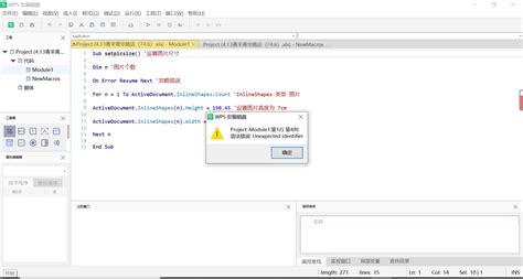 求助 Vba一运行就报错 Sub Setpicsize 设置图片尺寸 Dim N 图片个数其他 Csdn问答