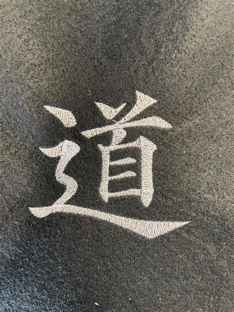Japanese Do” Michi” Way Embroidery Design Inspired By Bushido