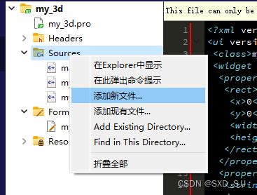 Qtopengl D