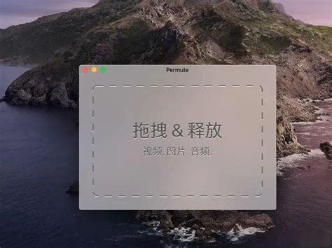 有了这些进阶必装应用，你的mac Os还能更香 搜狐大视野 搜狐新闻