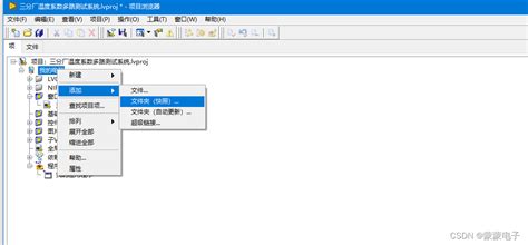 Labview利用报表生成工具保存数据为excel或者word，在编程环境下能够运行，但是生成exe文件之后只闪，闪退，但是不能弹出excel