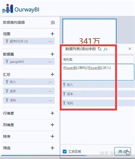 数据分析只需一键，数据分析师要下岗了？ 知乎