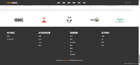 旅游网页htmlcssjs旅游网页代码 Html Csdn博客