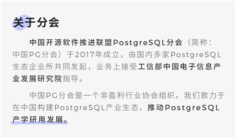 国际资讯edb从postgres数据库公司转型为postgres数据和ai平台公司 墨天轮