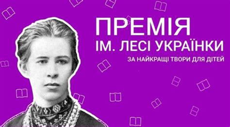 Розпочато прийом заявок для участі в конкурсі на здобуття щорічної