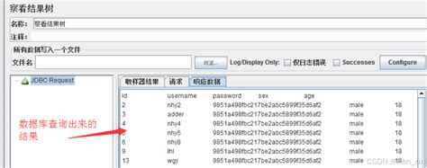 Jmeter连接操作数据库jmeter连接和操作数据库的步骤 Csdn博客