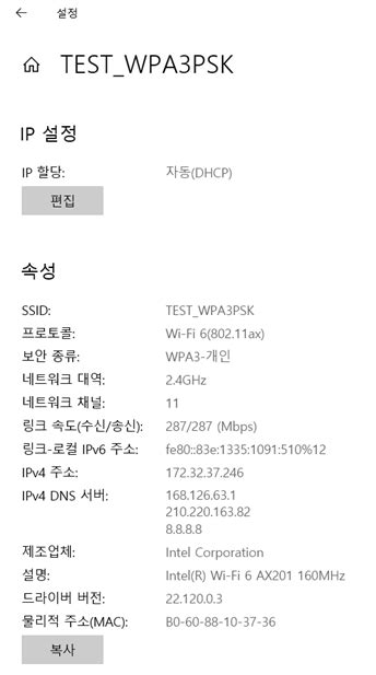Windows 10 Wpa3 Enterprise Microsoft Qanda