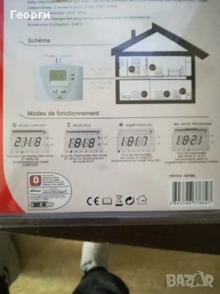 Седмичен програматор в Климатици в с Строево Id28182306 Bazarbg