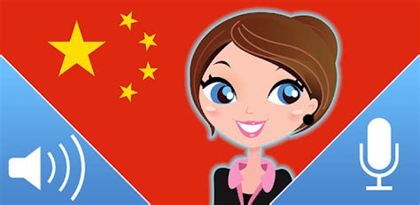 Italk Chinese For Pc How To Install On Windows Pc Mac