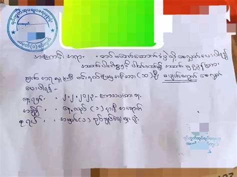 Khit Thit Media နိုင်ငံတစ်ဝန်း စစ်တပ်ထောက်ခံပွဲများကို