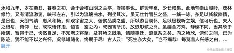 多行文本展开收起的实现方式你知道几种前言 多行文本超过指定行数，进行文本截断并显示省略号，并通过展开和收起来控制是否 掘金