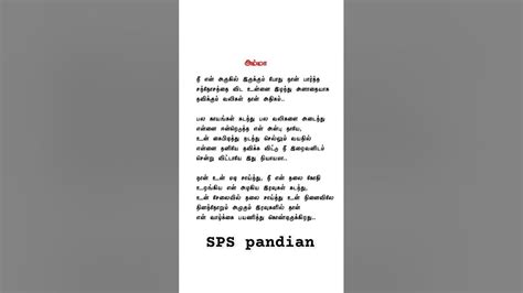 அம்மா அம்மா நீ எங்க அம்மா Youtube