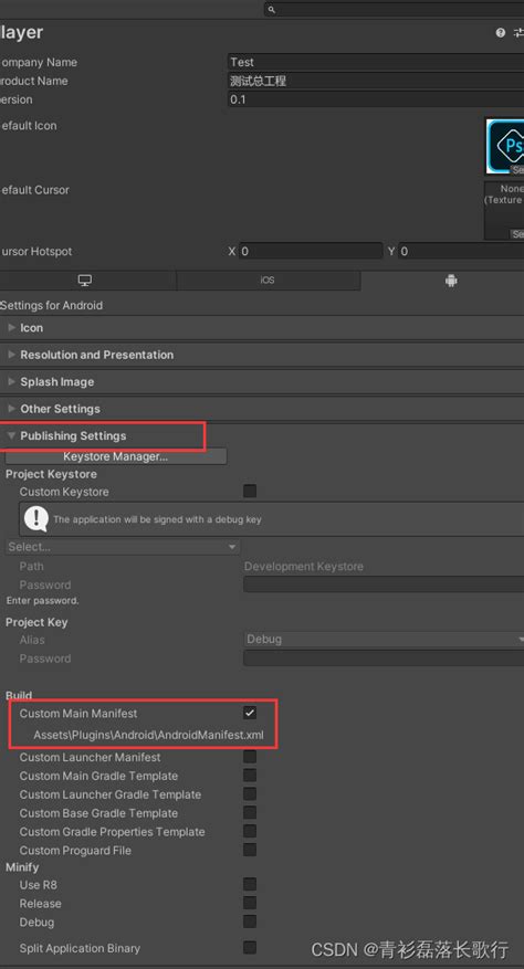 unity接sdk 极光推送 unity 极光推送 csdn博客