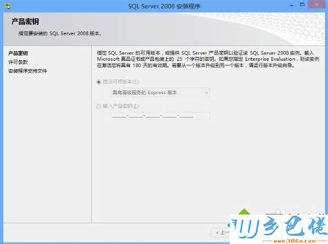 安装系统显示sql服务器未安装mssqlserver服务未安装怎么办 Mssqlserver怎么安装 Csdn博客