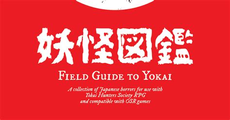 Field Guide To Yokai Rpg Item Rpggeek
