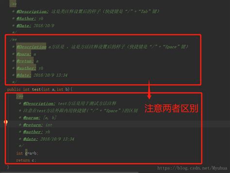【idea】idea设置类注释和方法注释开发工具于华 Csdn博客 【idea】idea设置类注释和方法注释开发工具于华 Csdn博客