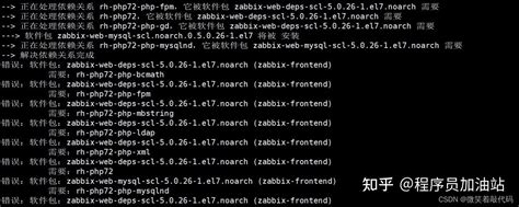Zabbix介绍及部署(超详细讲解) 知乎 Zabbix介绍及部署(超详细讲解) 知乎