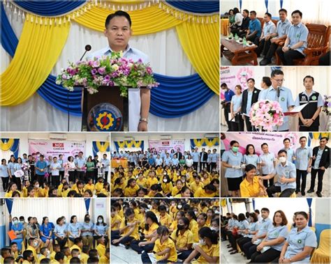 สำนักสารนิเทศ สำนักงานปลัดกระทรวงสาธารณสุข