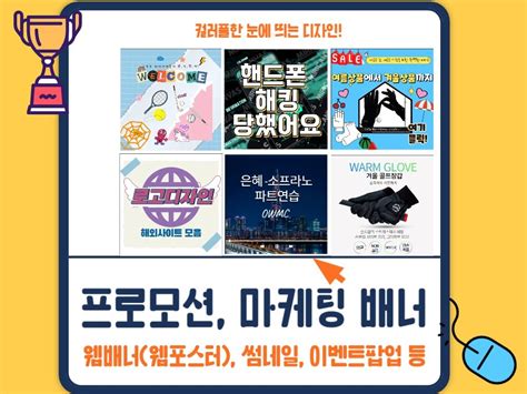 광고디자인 크몽 서비스 검색