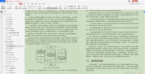 Alibaba技术官熬夜肝出的，kafka “限量笔记” 牛掰 ~ Csdn博客