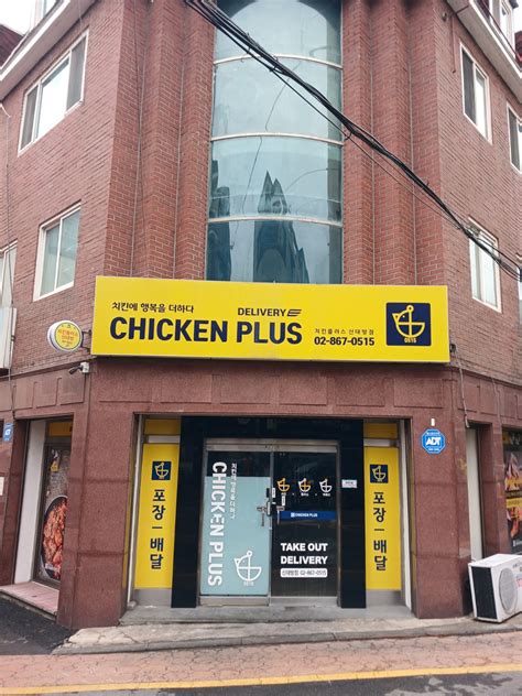 단순 확인 콜 한결에이전시 봉천동 당근 알바